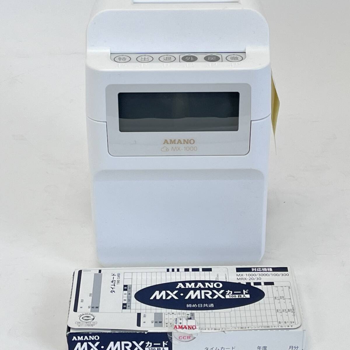 【目立った傷や汚れなし】【中古品】AMANO タイムレコーダー MX-1000【小：5810】の落札情報詳細 - Yahoo!オークション落札価格検索 オークフリー