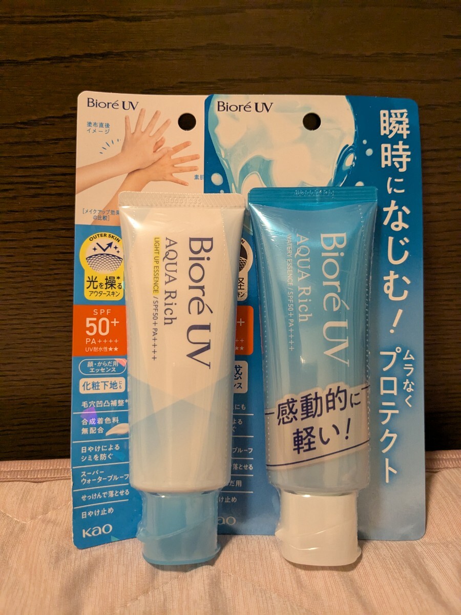 【未使用】即決 送料込 新品2個セット ビオレUV アクアリッチ ウォータリーエッセンス 70g＆ライトアップエッセンス 70g 日焼け止め 化粧下地の落札情報詳細 - Yahoo ...