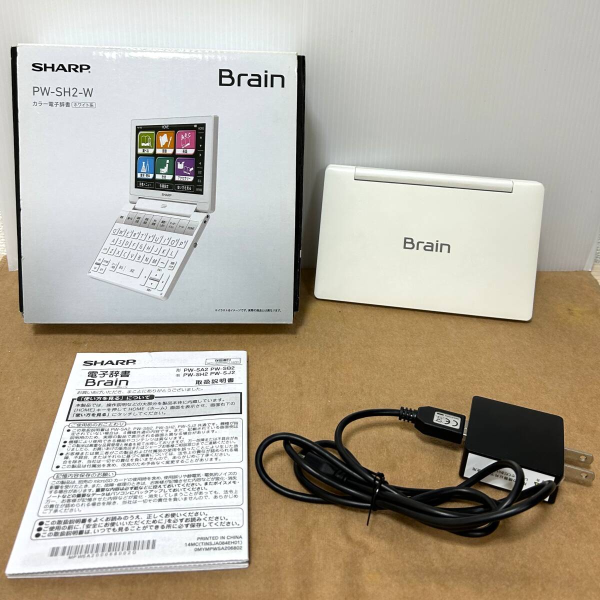 【やや傷や汚れあり】#20440【通電確認済/動作未確認】【SHARP/Brain/電子辞書/PW-SH2-W/USB充電/中古品/現状品】シャープ 電子辞書 ホワイト 中古品の落札情報詳細 ...