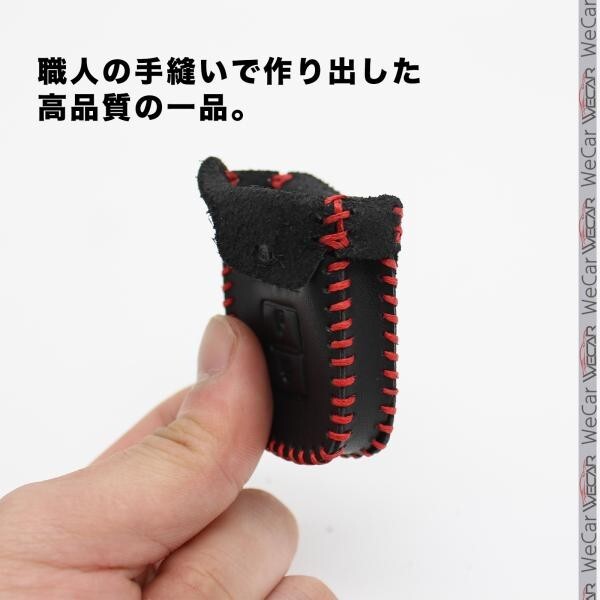 【未使用】日産 NISSN キーケース 新型セレナC27 C26 C25 エルグランドE52 E51 キーカバー キーホルダー レザー 黒&赤スティッチ 5色選択可能kksrc002の落札情報 ...