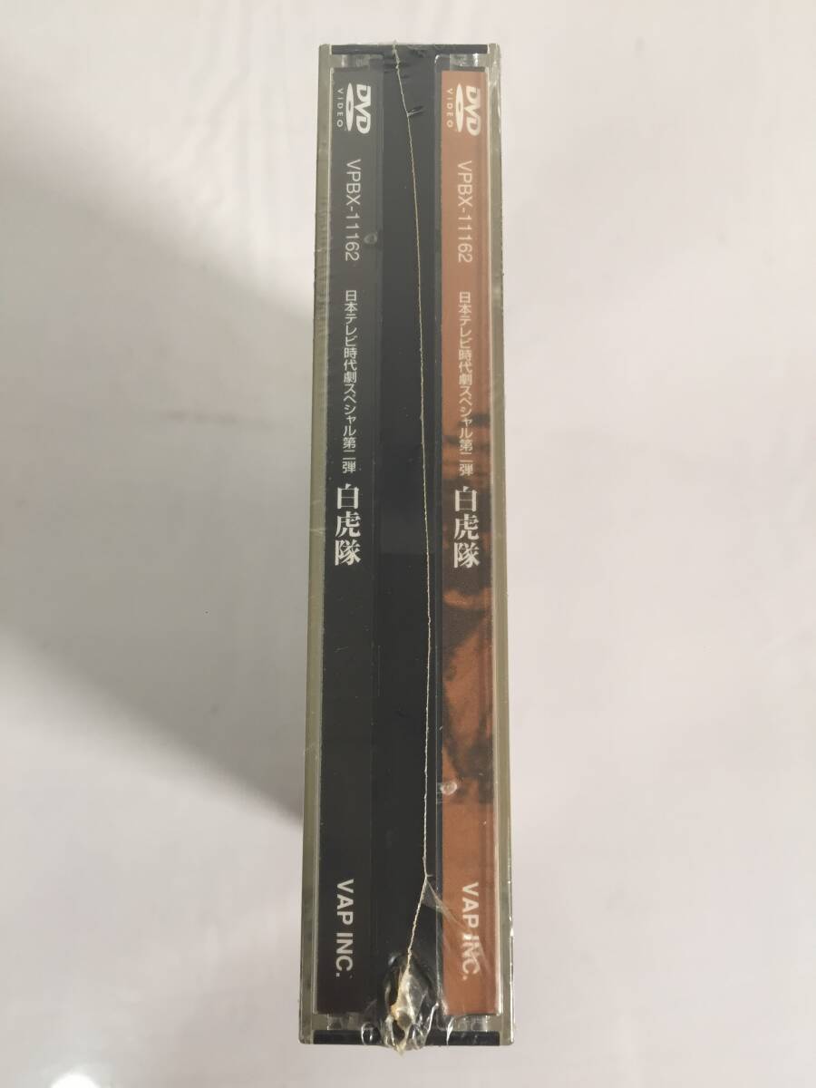 【未使用】WY-237 未開封 白虎隊 日本テレビ時代劇スペシャル/VAP VPBX11162 DVDの落札情報詳細 - Yahoo!オークション落札価格検索 オークフリー