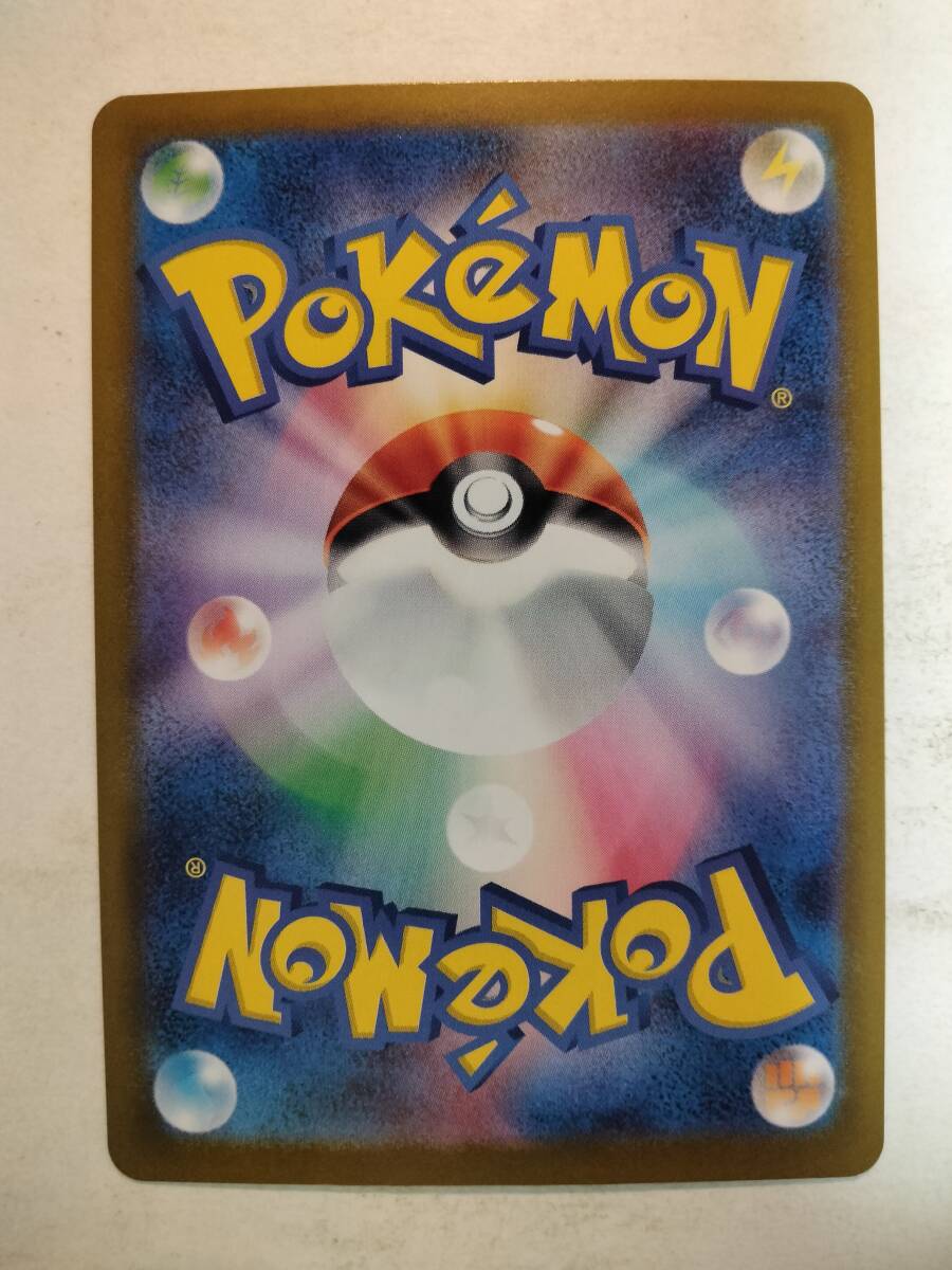 【傷や汚れあり】【数量2】ポケモンカード ブルンゲルex SV11W 042/086 RRの落札情報詳細 - Yahoo!オークション落札価格検索 オークフリー