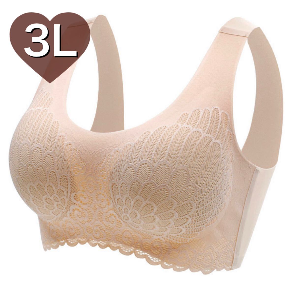 【未使用】シームレス ブラジャー 3L XXL ベージュ 肌色 レース ナイトブラ スポーツブラ ノンワイヤー マタニティブラ B80 C80 D80 80d 80c 80bの落札情報詳細 ...