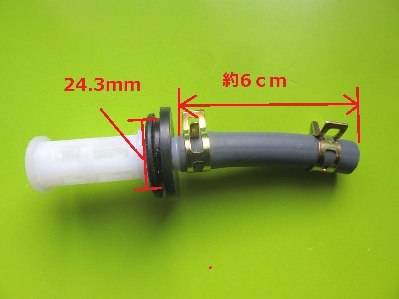 【未使用】ゼノアG3K G4K用 タンクゴム BC340F HA340EG23L BK3420SEZ BK346FT2P BK3400 BC266F BK345FT1 BC3410 ...