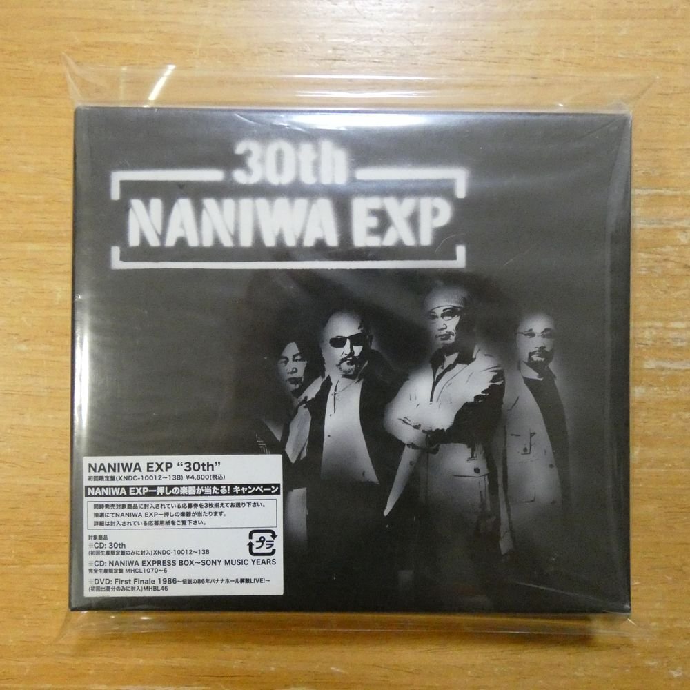 【未使用】K089 【金物店在庫一掃】・日立電気丸のこ用 切断砥石 150×2.7×19mm 金属用 / NANIWA 鉄工用 A-7 180×2.5×20mm まとめての落札情報詳細 ...