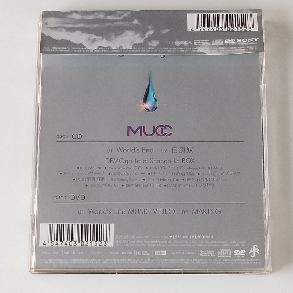 【目立った傷や汚れなし】【初回限定CD+DVD】MUCC ムック/World's End(AICL2606/7)2013年/ワールズ・エンド ...