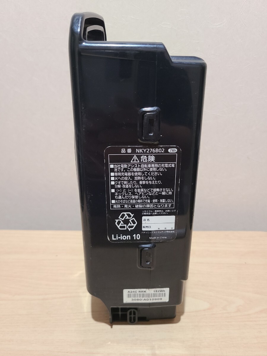 【やや傷や汚れあり】★パナソニック電動自転車 バッテリー NKY276B02 7Ah 長押し3点灯 Panasonic 2の落札情報詳細 - Yahoo!オークション落札価格検索 オークフリー
