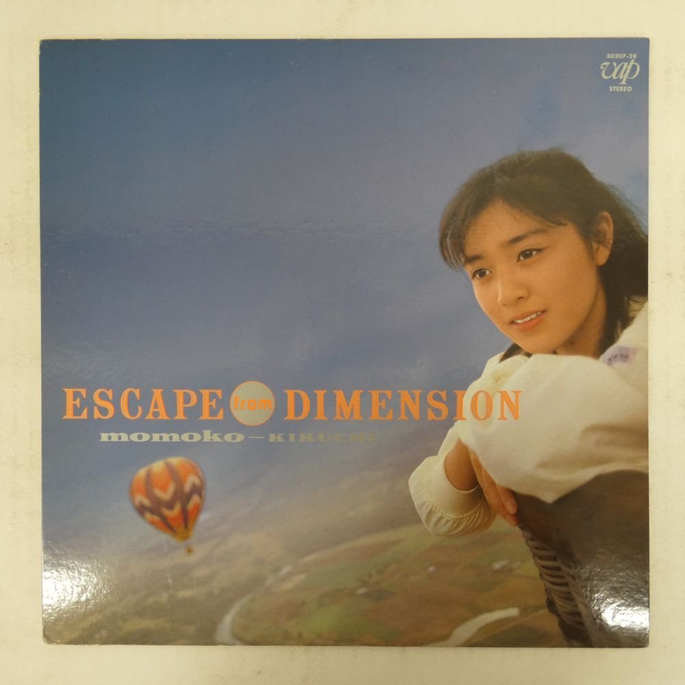 【やや傷や汚れあり】48103885;【国内盤/プロモ白ラベル】菊池桃子 Kikuchi Momoko / Escape from Dimensionの落札情報詳細 - Yahoo ...