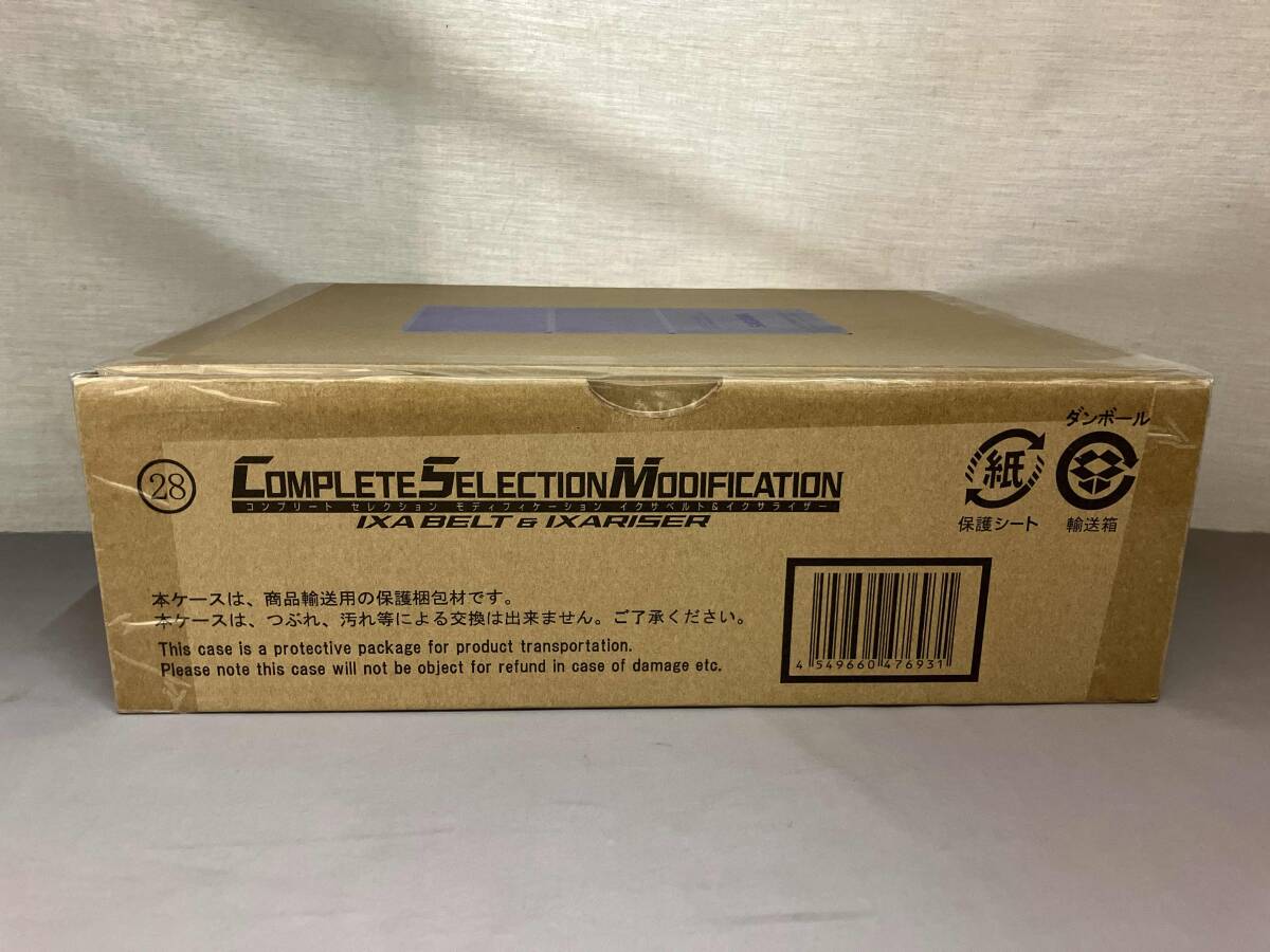 【目立った傷や汚れなし】未開封品 仮面ライダーキバ CSM 28 イクサベルト&イクサライザー COMPLETE SELECTION ...