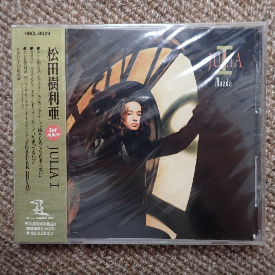 【目立った傷や汚れなし】JULIA I＊Ⅱ＊Ⅲ CD松田樹利亜 帯付セットの落札情報詳細 - Yahoo!オークション落札価格検索 オークフリー