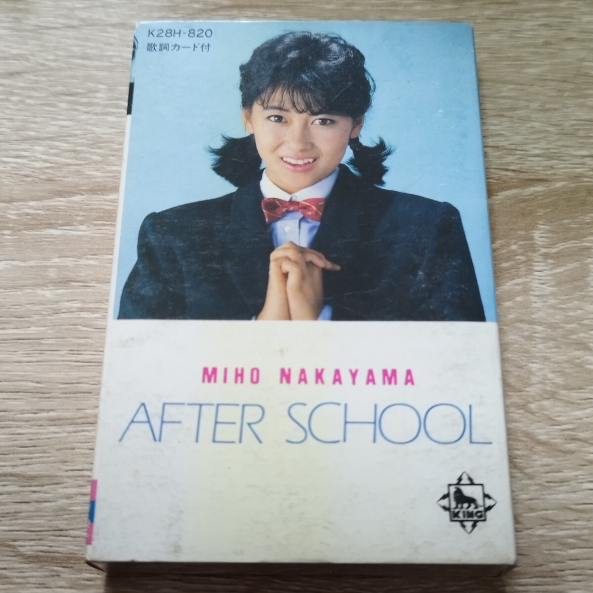 【傷や汚れあり】中古品 中山美穂 AFTER SCHOOL 歌詞カード 1986フォトカレンダー付き カセットテープ 送料一律185円の落札 ...