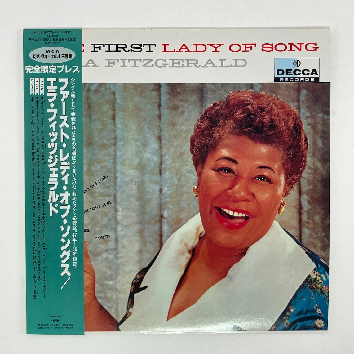 【やや傷や汚れあり】LP/ ELLA FITZGERALD / THE FIRST LADY OF SONG / エラ・フィッツジェラルド ...
