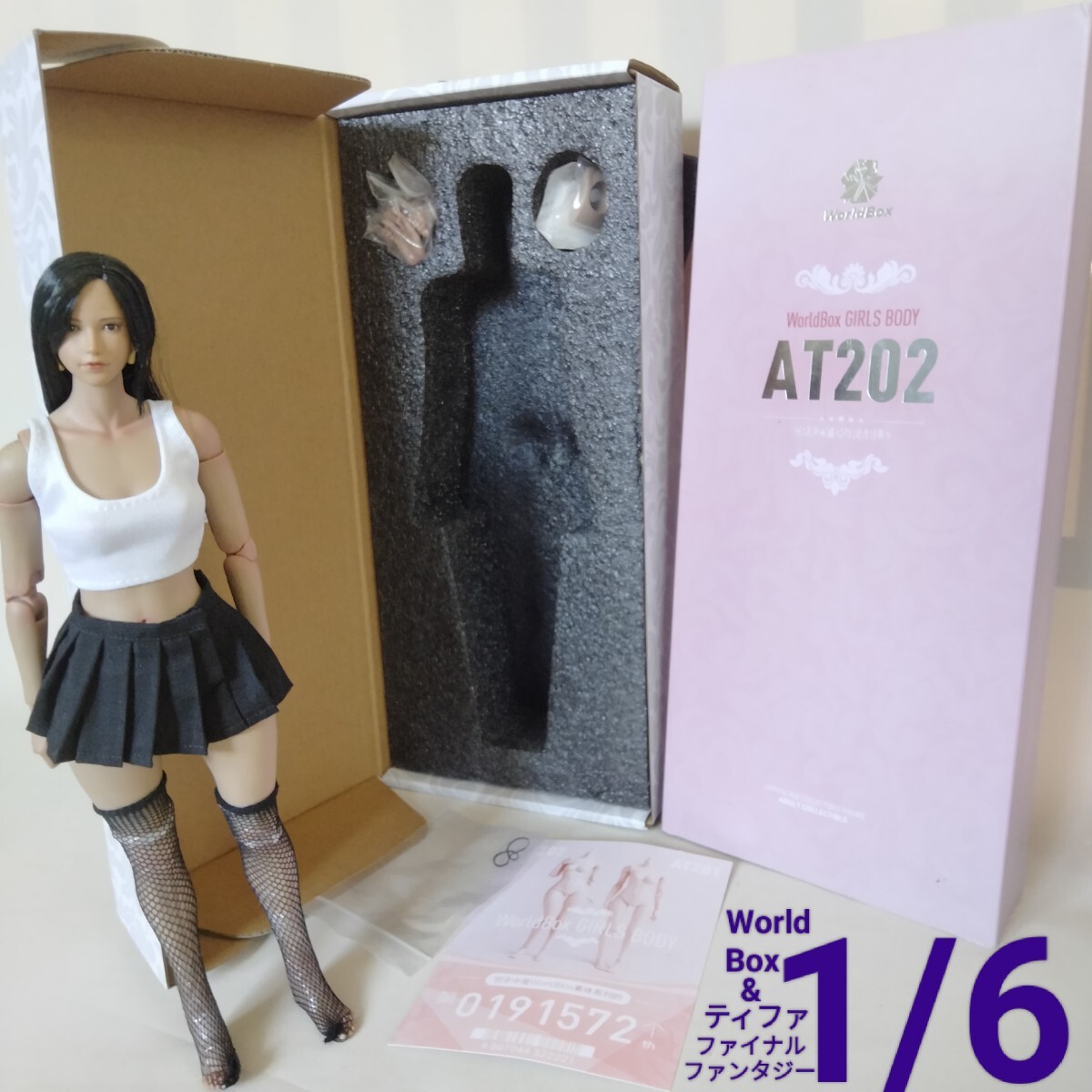 【やや傷や汚れあり】1/6【ファイナル ファンタジー】ティファ WorldBox AT202 TBLeague flexible シームレス ...