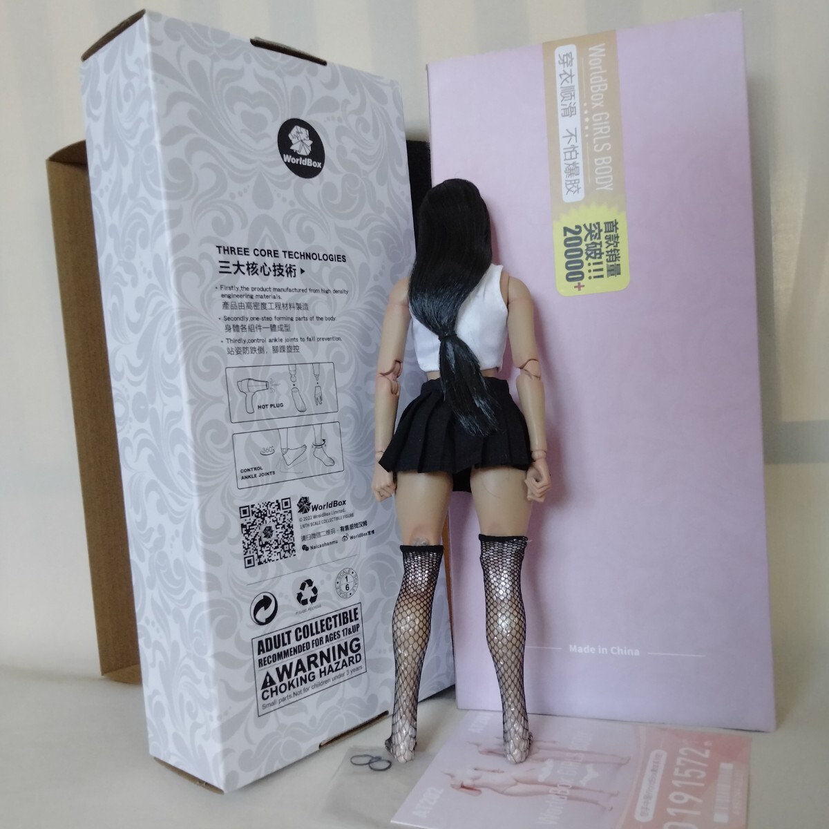 【やや傷や汚れあり】1/6【ファイナル ファンタジー】ティファ WorldBox AT202 TBLeague flexible シームレス ...