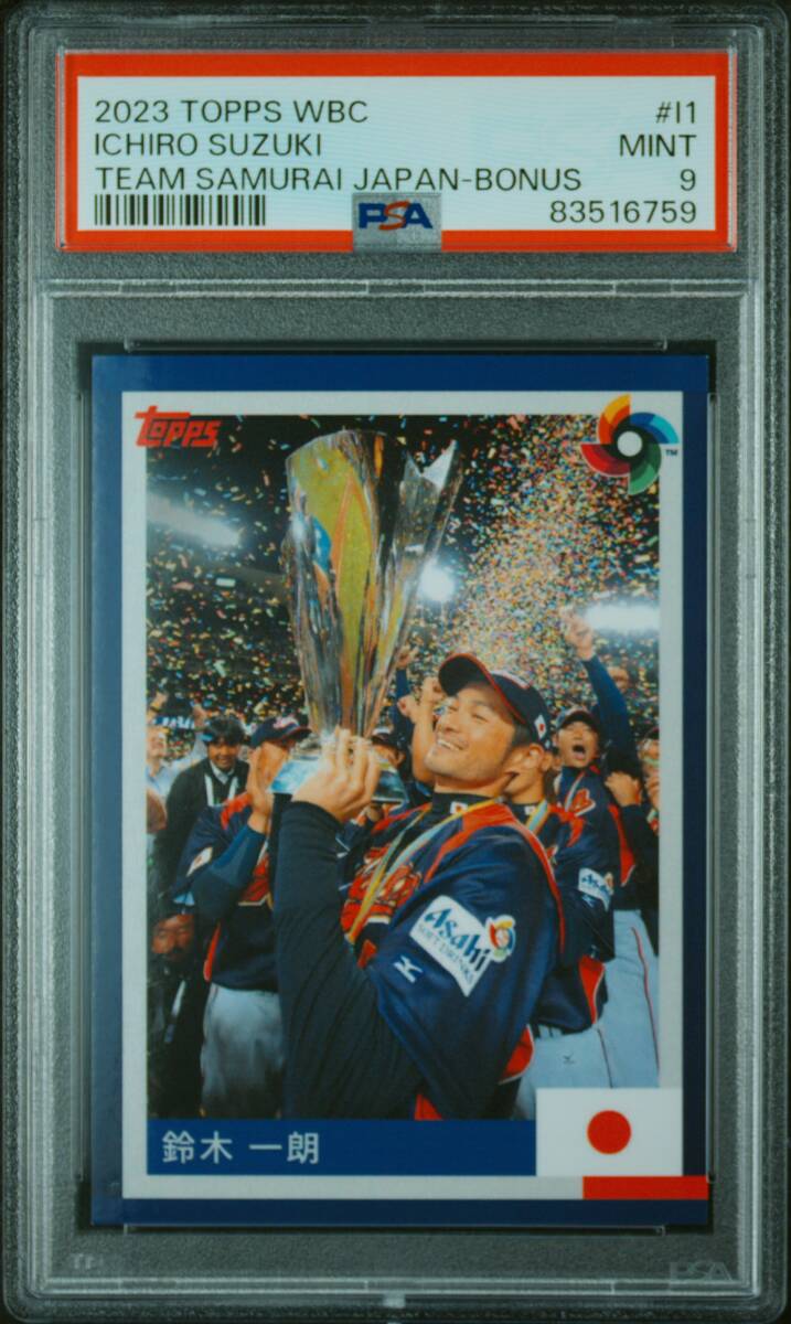 【目立った傷や汚れなし】2023 TOPPS WBC TEAM SAMURAI JAPAN SET #I1 ICHIRO SUZUKI ...