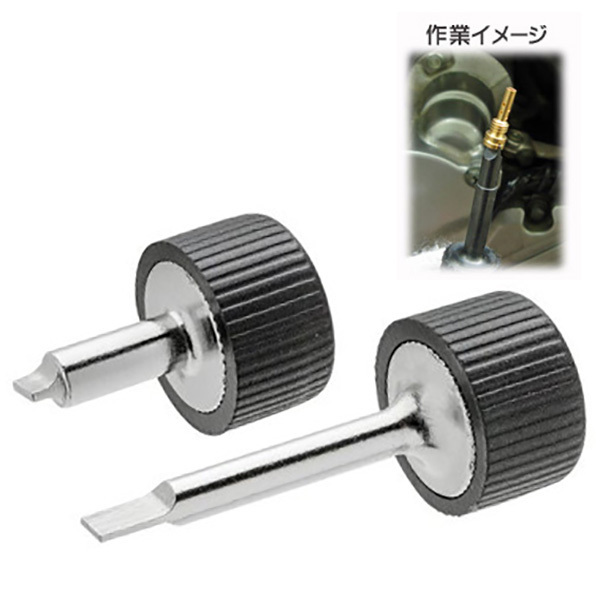 【未使用】4pc FCRキャブレターツール(メインジェット スロージェット パイロット) R016の落札情報詳細 - Yahoo!オークション落札価格検索 オークフリー