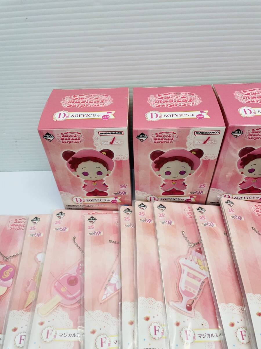 【未使用】M706-251117-63【未開封】一番くじ おジャ魔女どれみ D賞/E賞/F賞/G賞 SOFVICちゅ どれみ 他 まとめ セットの落札情報詳細 - Yahoo!オークション落札 ...