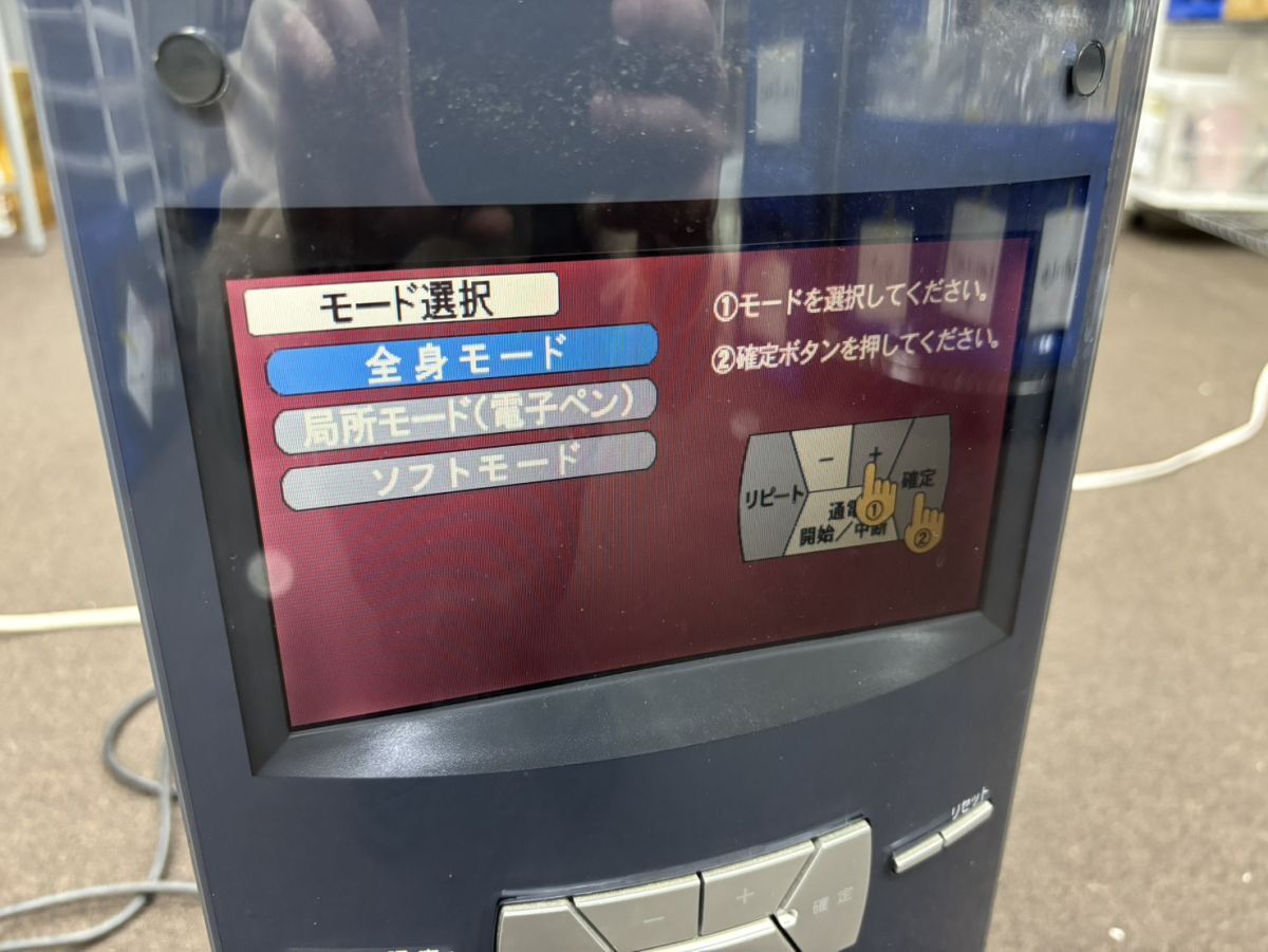 【傷や汚れあり】E082-X3-72909 コスモヘルス COSMO.Dr コスモドクター io 9000 イオ-9000 家庭用電位治療器 ...