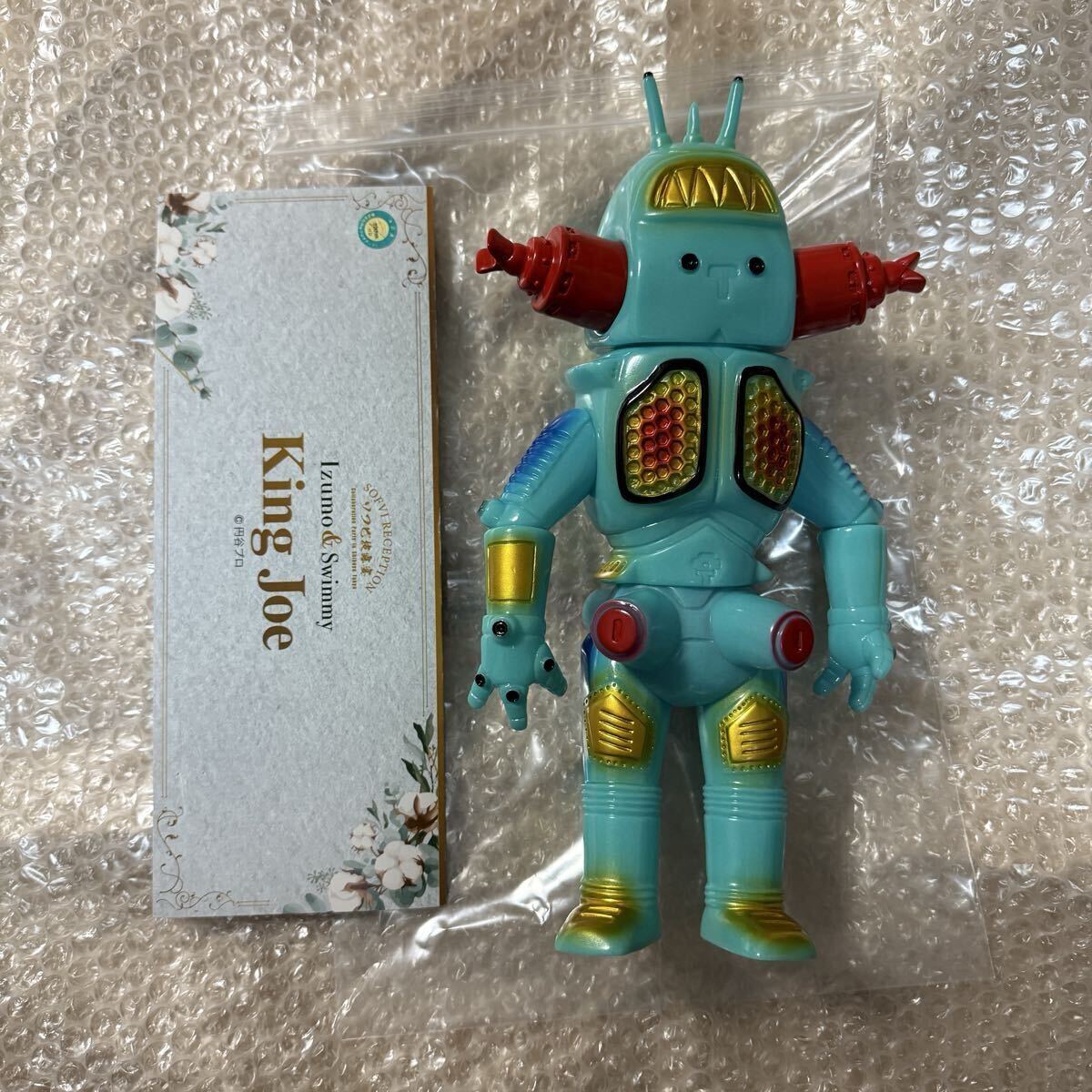 【目立った傷や汚れなし】キングジョー ウルトラセブン SWDL izumonster ブルマァク hxs 廣田彩玩所 ソフビ スイミーデザイン ...