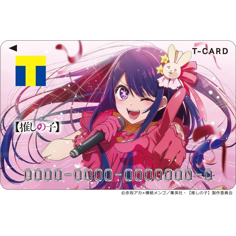【未使用】推しの子 星野アイ Tカード Vポイントカード 新品未開封 未登録の落札情報詳細 - Yahoo!オークション落札価格検索 オークフリー