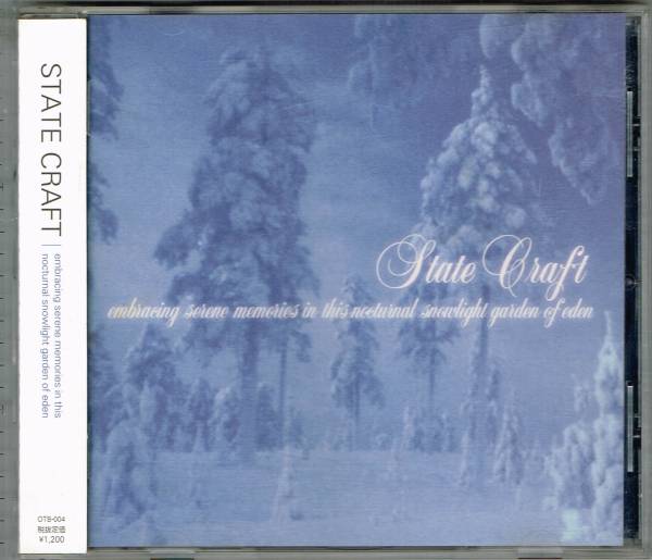 【やや傷や汚れあり】* STATE CRAFT★embracing serene memories~★ニュースクール/NYHCの落札情報詳細 ...