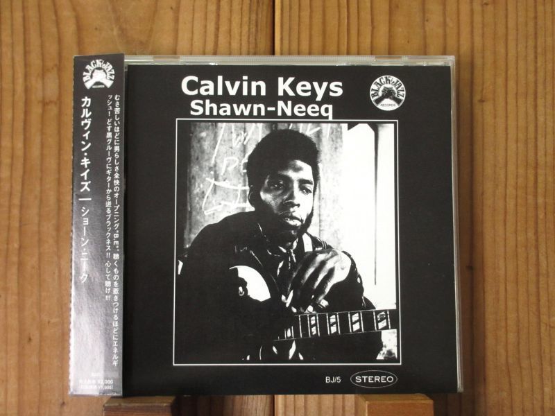 【やや傷や汚れあり】オリジナルは激レア入手困難 廃盤 / カルヴィンキーズ 代表作 / Calvin Keys / Shawn-Neeq / Black Jazz / 直輸入盤 / 国内帯 ...