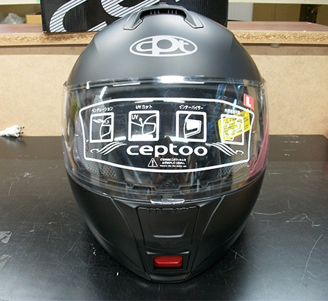 CEPTOO CPSインナー サンシェード付き フルフェイス ジェットにもなるシステムヘルメット Lサイズの落札情報詳細 - Yahoo!オークション落札価格検索 オークフリー