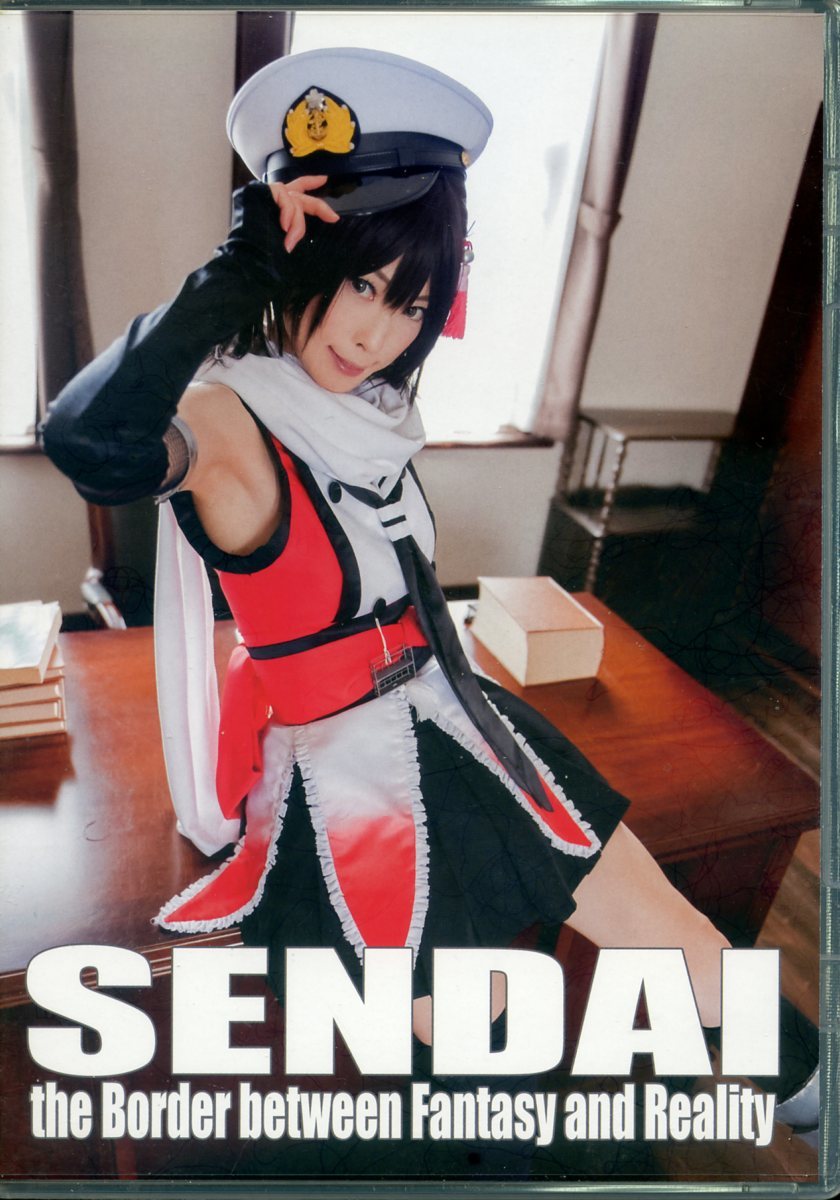 ULYSSES(アゲハ/『SENDAI the Border between Fantasy and Reality』/コスプレROM写真集(艦隊これくしょん/艦これ：川内)/2017年発行の ...