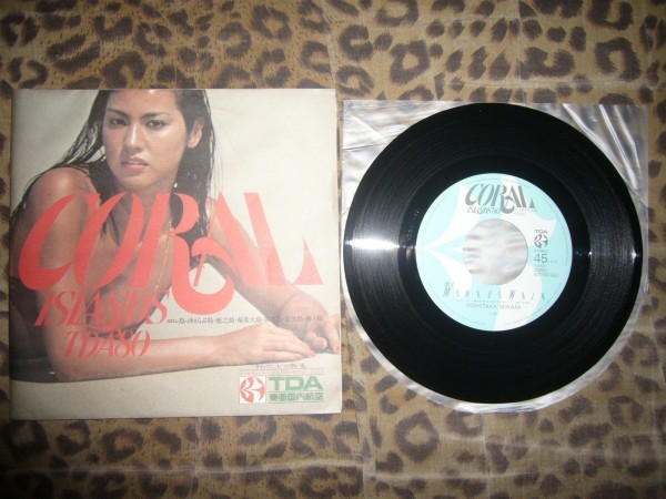 即決EP ☆セクシージャケ☆東亜国内航空 CORAL ISLANDS TDA'80プロモ盤☆ 南佳孝 ♪モンローウォーク / 渚にて 坂本龍一 の落札情報詳細 - Yahoo!オークション落札 ...