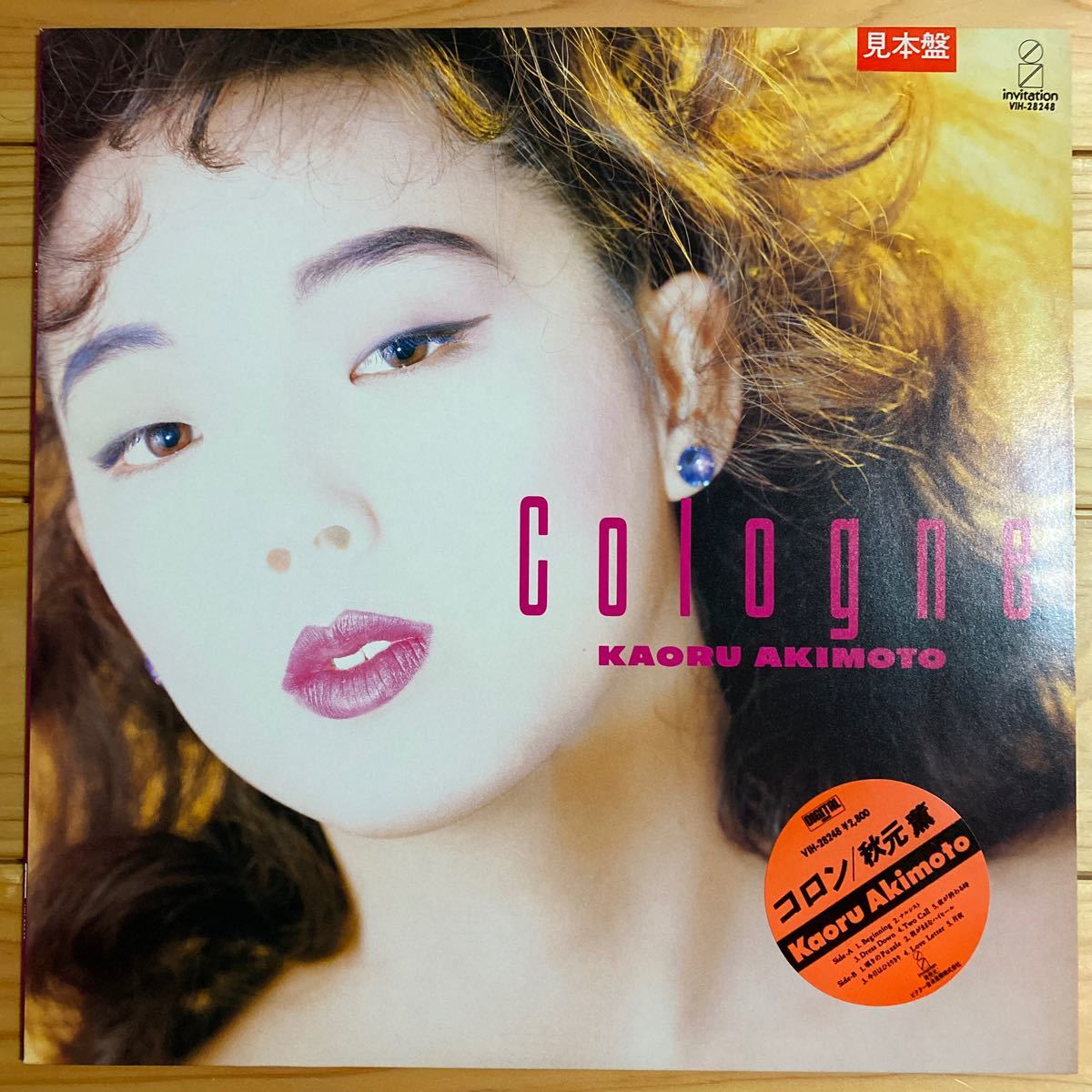 【オリジナル】秋元薫 kaoru akimoto / コロンCologne 和モノ シティポップ citypop ブギー MUROの落札情報詳細 - ヤフオク落札価格検索 オークフリー
