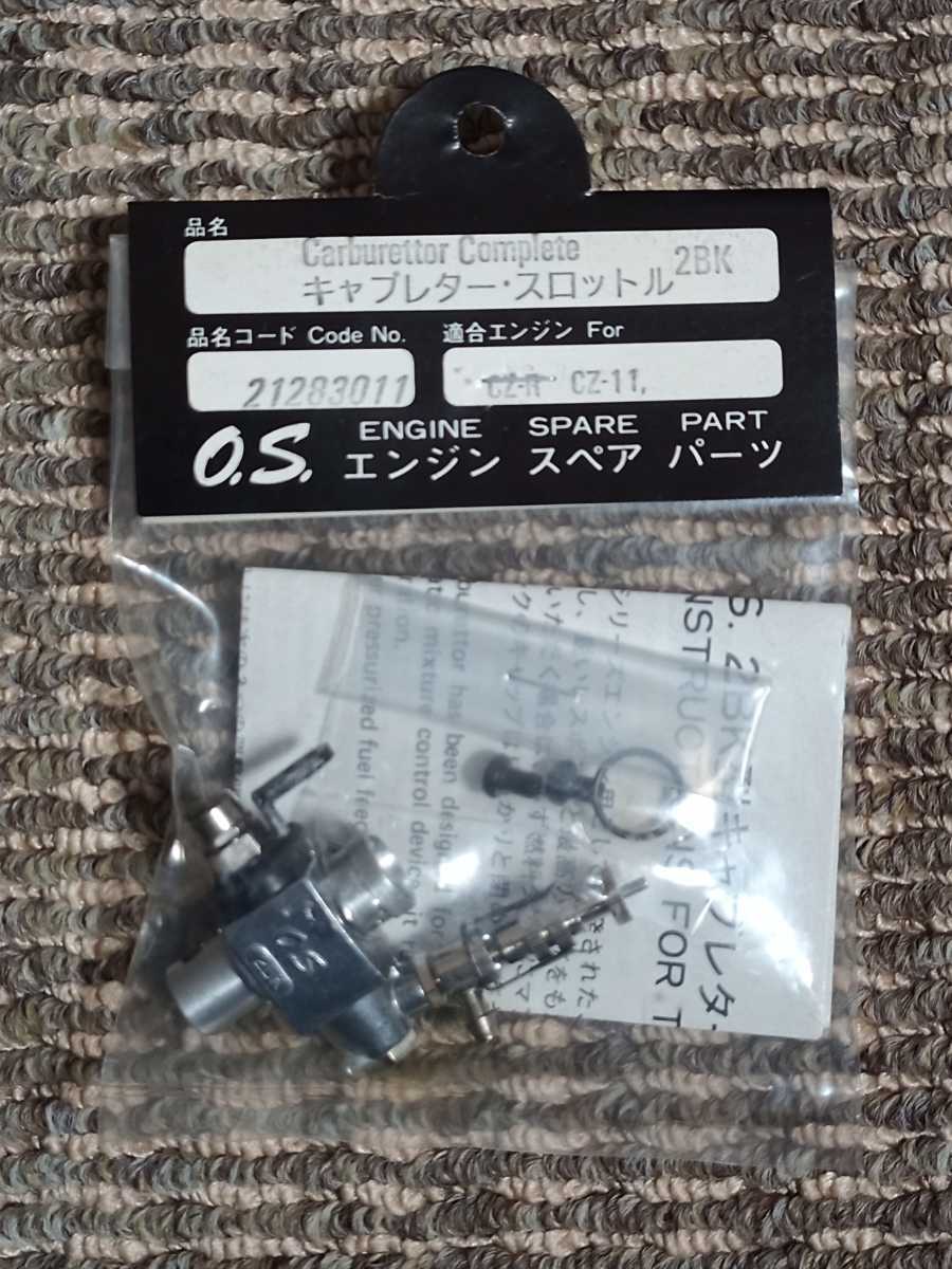 【新品】送料込み！！ラジコンキャブレタースロットル OS 2BK 21283011 CZ-R CZ-11エンジン用の落札情報詳細 - Yahoo!オークション落札価格検索 オークフリー