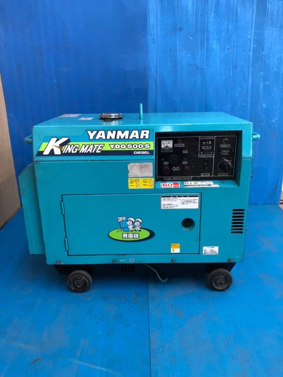 A-1★ヤンマー ディーゼル 発電機/防音タイプ YDG500S-6E 稼働時間20H★ 60Hz★中古良品の落札情報詳細 - Yahoo!オークション落札価格検索 オークフリー