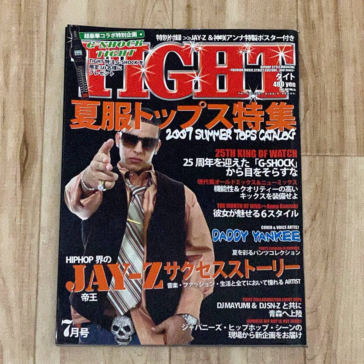 TIGHT 2007年07月号 Daddy Yankee / Jay-Z / Roca Wear / DJ Mayumiの落札情報詳細 ...