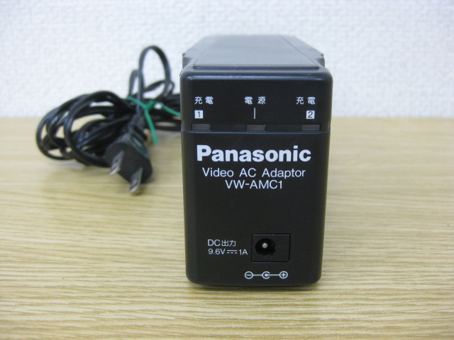 Panasonic パナソニック ビデオ用ACアダプター VW-AMC1 9.6V 1A(VTR)/086A(充電)の落札情報詳細 - Yahoo!オークション落札価格検索 オークフリー