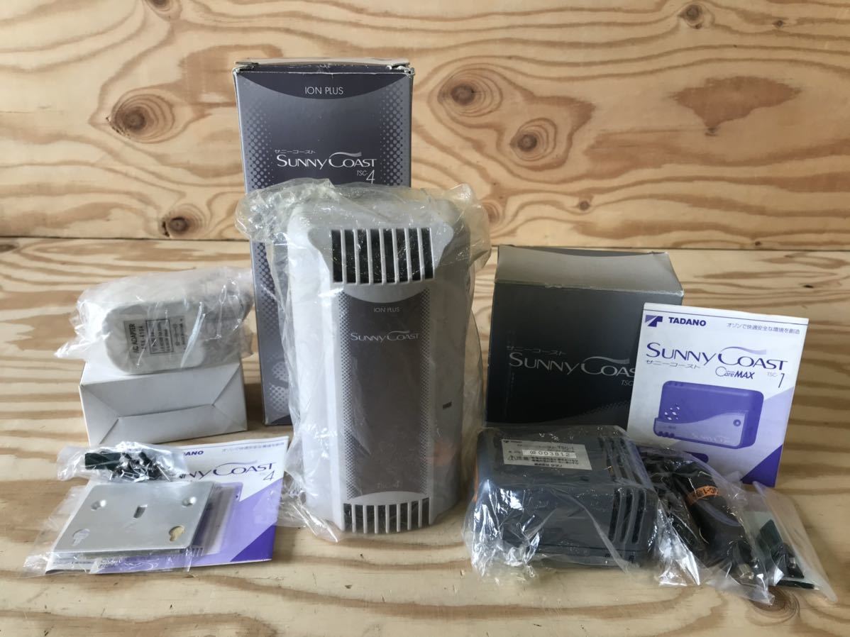 mB 60 サニーコースト TSC.1 TSC.4 オゾン発生器 TADANO 2点まとめて ※未使用 長期保管品 TSC.4は通電のみ確認 TSC.1は未確認の落札情報詳細 - ヤフオク落札 ...