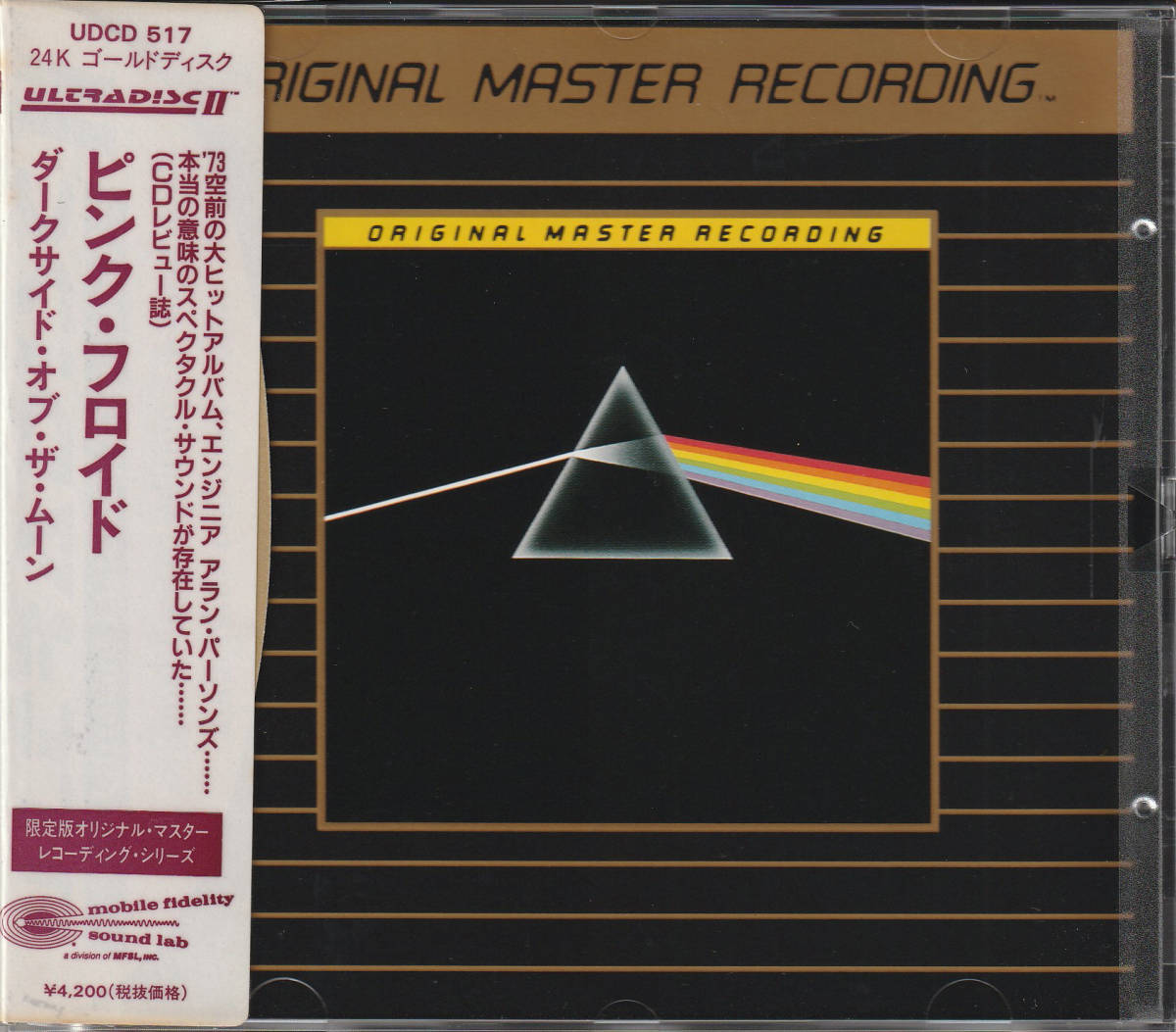 ピンク フロイド/ダークサイド オブ ザ ムーン(モービル MFSL ゴールドCD ユキム帯 UDCD 517)の落札情報詳細 - ヤフオク ...