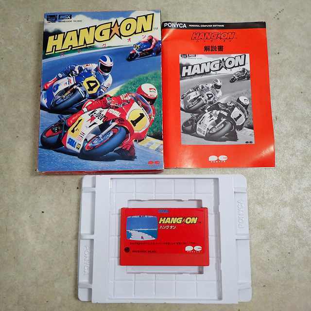 MSX ROM ハングオン HANG ON セガ SEGA PONYCA 1円～【10の落札情報詳細 - ヤフオク落札価格検索 オークフリー