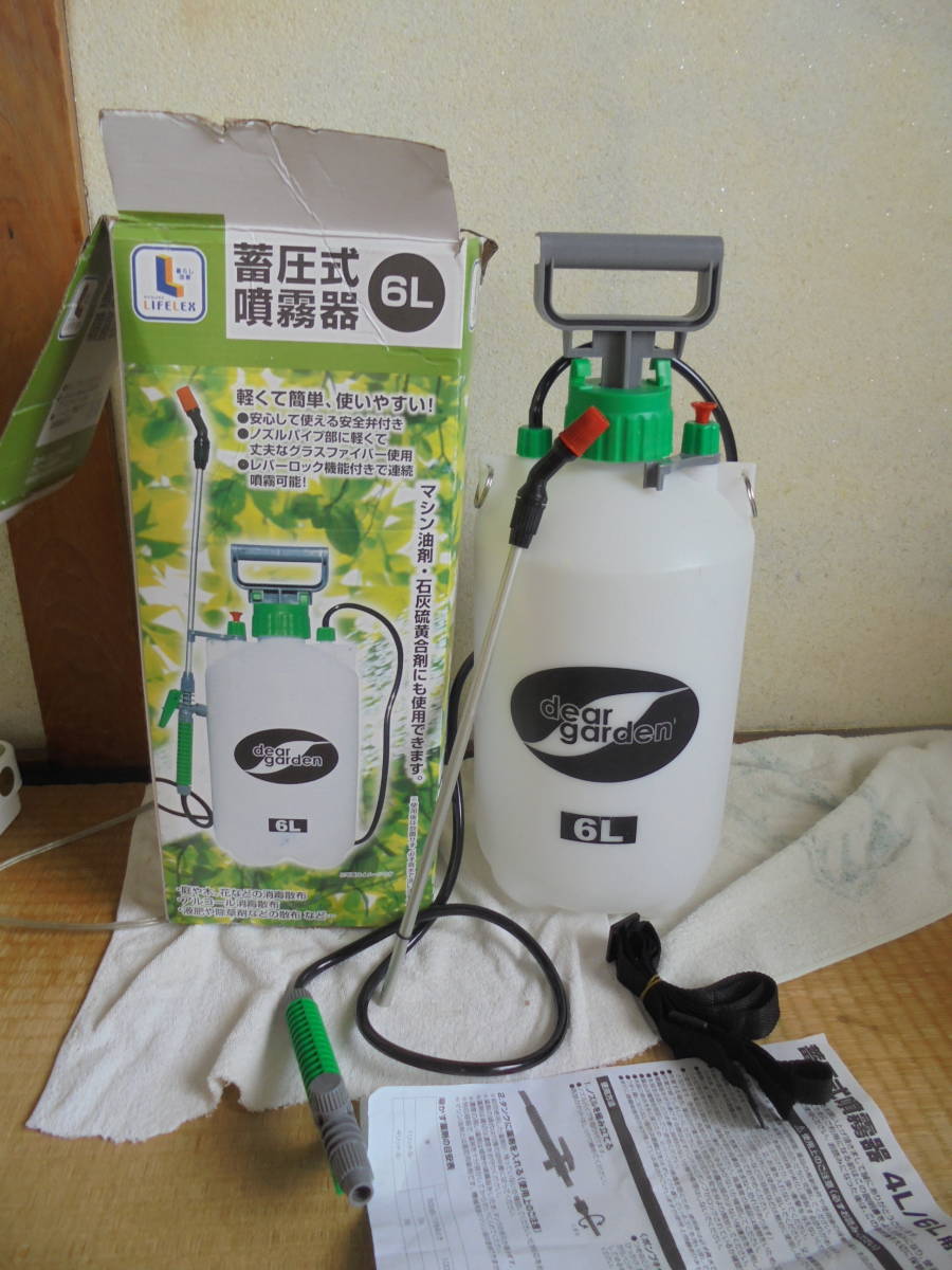 噴霧器-蓄圧式噴霧器 6L用-/LIFELEX-ライフレックス 蓄圧式噴霧器 HX17 6L/輸入元：コーナン商事㈱ MADE IN CHINA/の落札情報詳細 - ヤフオク落札価格検索 オークフリー