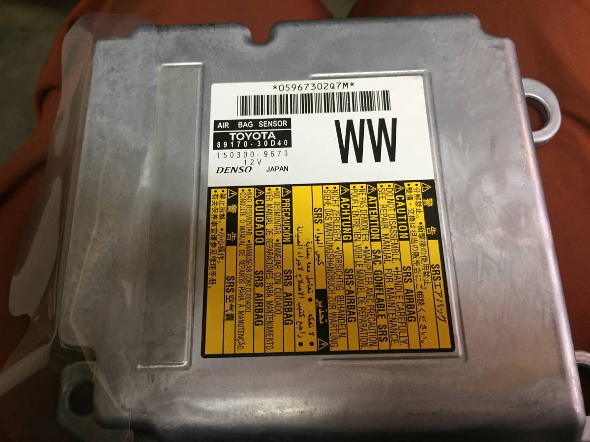 AB3266 クラウンHV 210 AWS211/AWS210 89170-30D40 エアバッグ コンピューター ECU リビルト エアーバック エアバックの落札情報詳細 - ヤフオク落札 ...