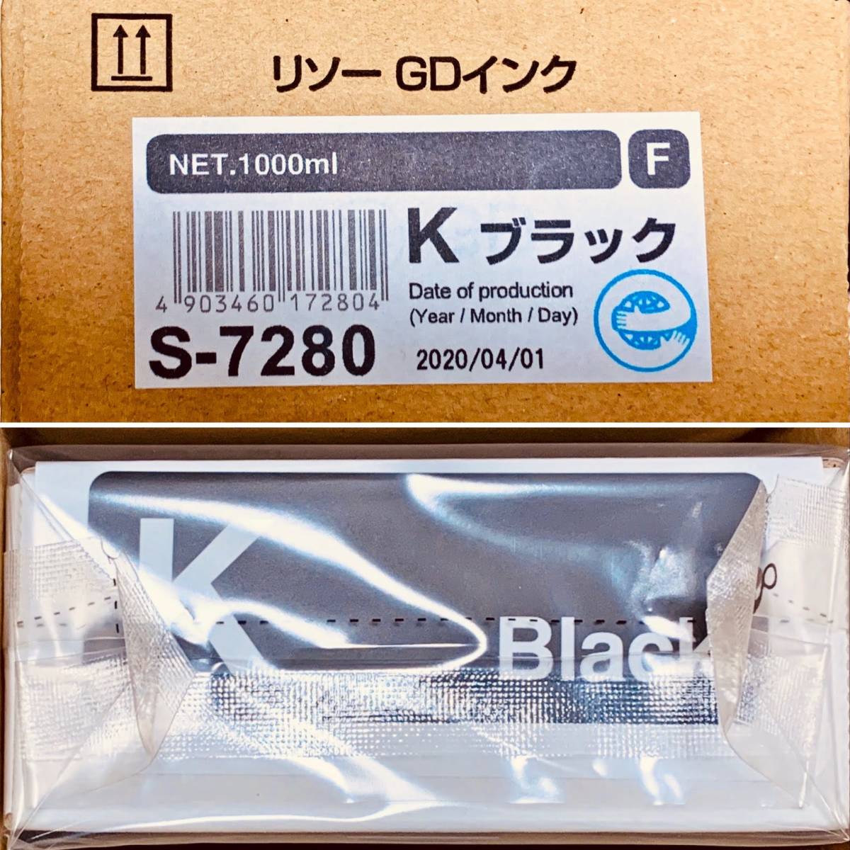 【新品】 純正/未使用品 リソー GDインク Kブラック S-7280（1,000ml）（ORPHIS／オルフィス・ RISO／理想科学）20200401製造の落札情報詳細 - Yahoo ...