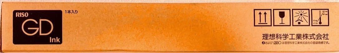 【新品】 純正/未使用品 リソー GDインク Kブラック S-7280（1,000ml）（ORPHIS／オルフィス・ RISO／理想科学）20200401製造の落札情報詳細 - Yahoo ...