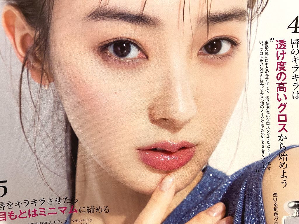 宮本茉由 切り抜き7ページ／MAQUIA(2020年5-6月号)／ファッション誌 モデルの落札情報詳細 - Yahoo!オークション落札価格検索 オークフリー