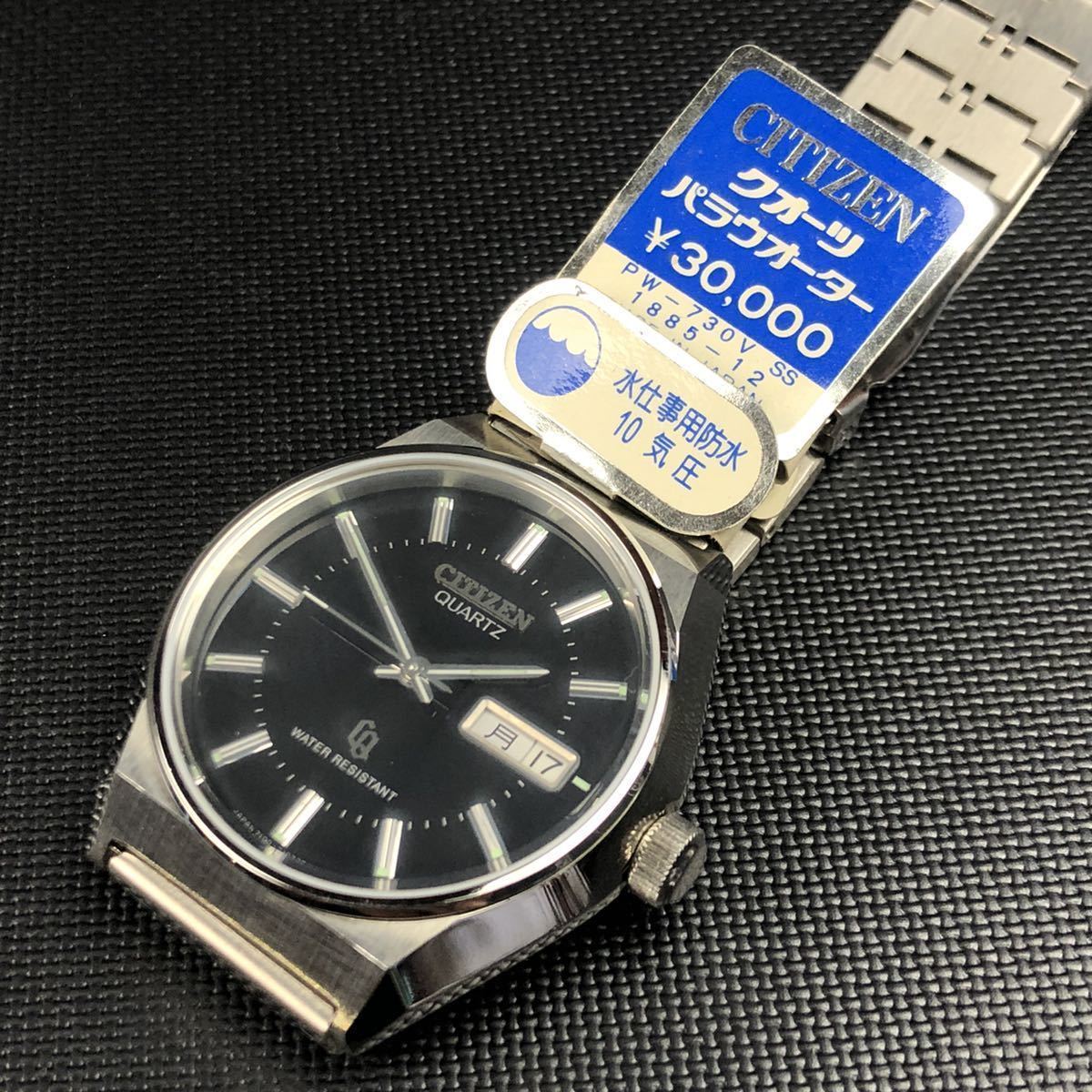 【新品】使用/現状不動 デッドストック CITIZEN QUARTZ 4-730020 TA GN-4W-S パラウォーター シチズン クォーツ 腕時計 兵庫県姫路市発26 G5の落札情報詳細 ...