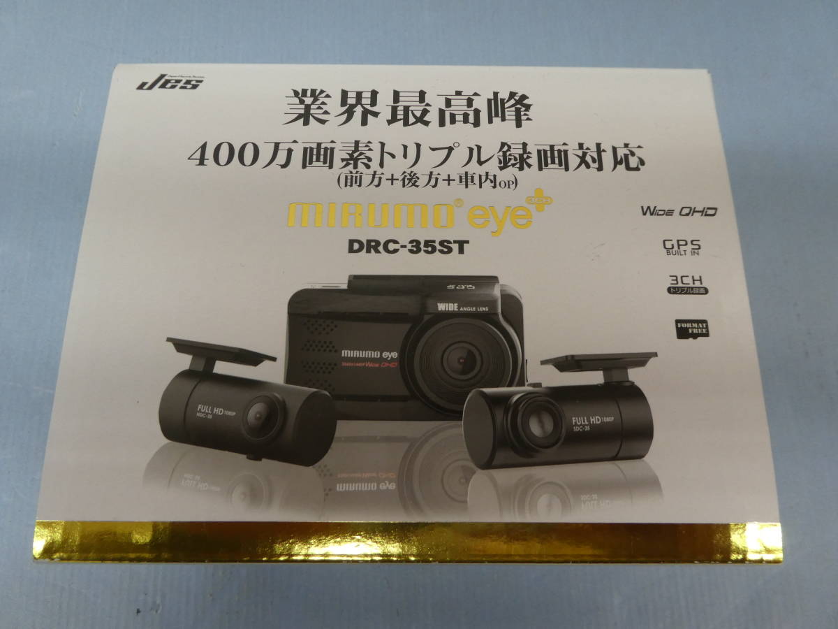 【新品】【新品】400万画素トリプル録画対応ドライブレコーダー MIRUMO eye DRC-35ST（駐車監視配線及び室内カメラ付） の落札 ...