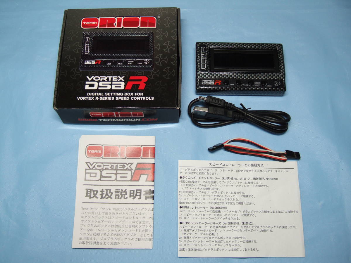 京商 Team ORION VORTEX DSB R デジタルセットアップボックス ( No.ORI65150 )の落札情報詳細 ...