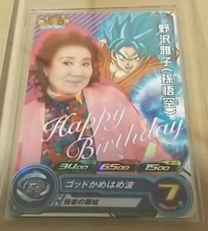 スーパードラゴンボールヒーローズ SH3-SEC3 ベジット:ゼノ シークレット アビリティ:圧倒する超サイヤ人3 ヒーローエナジー +2 の落札情報詳細| ヤフオク落札価格情報 オークフリー