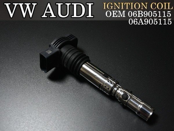 【新品】【送料無料 即納】AUDI アウディ A4/S4 イグニッションコイル 06A905115D 06A905115A ...