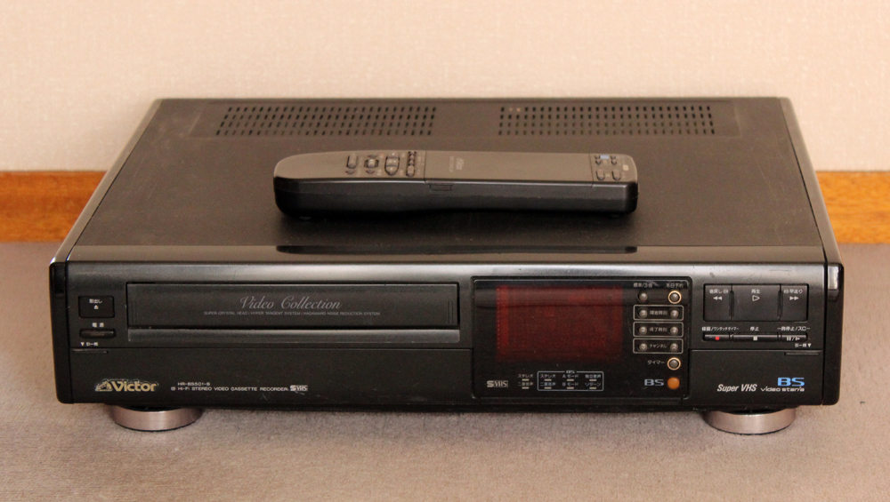 動作品！ Victor ビクター S-VHSビデオデッキ HR-BS501-Bの落札情報詳細 - Yahoo!オークション落札価格検索 オークフリー