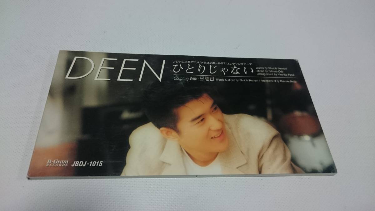 2521 『8cm cd シングル』 DEEN / ひとりじゃない TVアニメ ドラゴンボールGTの落札情報詳細 - Yahoo!オークション落札価格検索 オークフリー