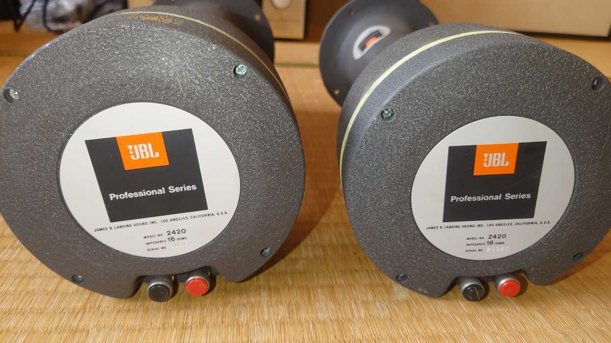 【JBL】2420ドライバ＋2312ホーン ペアの落札情報詳細 - Yahoo!オークション落札価格検索 オークフリー